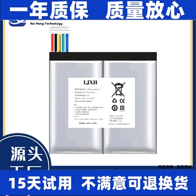 适用于酷比魔方iPlay50