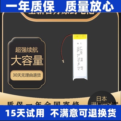 适用于PIYOPEN小鸡球球AI