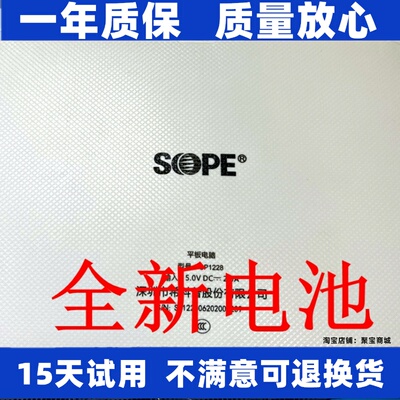 LJXH适用希科普scope平