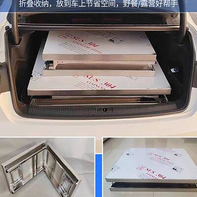 加桌面可折厚叠全不纳锈折叠F97HM7JT桌车载便携易收钢摆摊可开票