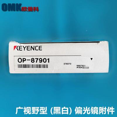 通讯线OP-8791136849703OP0-87908OP-87904OP-87905OP-7906