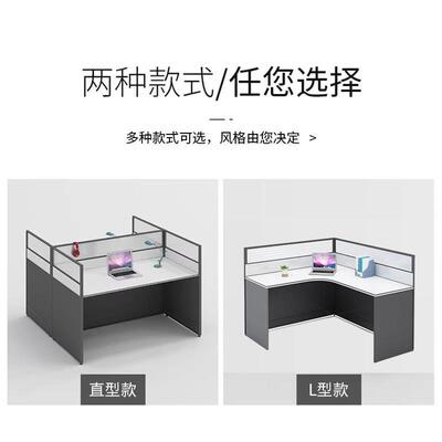 职员办公工位桌椅组IBY合办公室财务简约现代屏风座断2卡四4员人