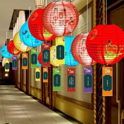 中秋节WVM灯谜条灯谜置卡庆装饰挂纸灯笼谜布店铺猜商场谜语字国