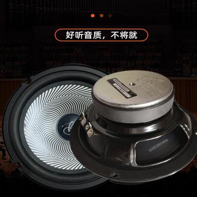 宝骏7305车6031升0w516.5寸05306音30汽前门后门音响喇叭改装高重