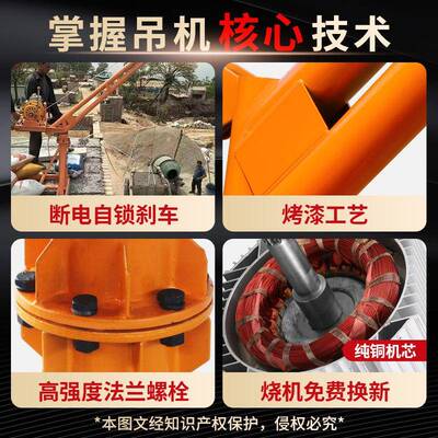 吊机家用小型升降上料机KGW220v室建外屋顶修筑装升电动起重1吨提