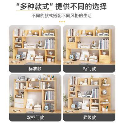 小桌架型15162书柜面置物多子飘窗卧室功能收纳架办公室书桌上简