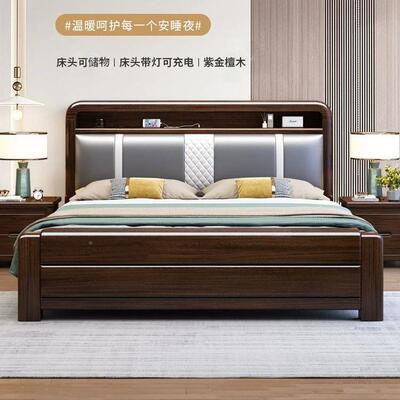 龙缘聚紫金1PYH檀木实木床现代简约大床腾双人大床卧主室.5米1.8