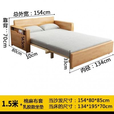 简约木沙发床QBM多能可折叠伸缩小户型功客厅实卧室抽式拉一体