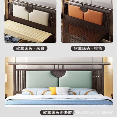 新OOT实中米床式实木床主卧1.8米双人大现代简约橡木1.5全木软包