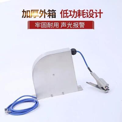 车173857静电接地消除报警仪槽K伸D-293自动缩式静电接地报警器