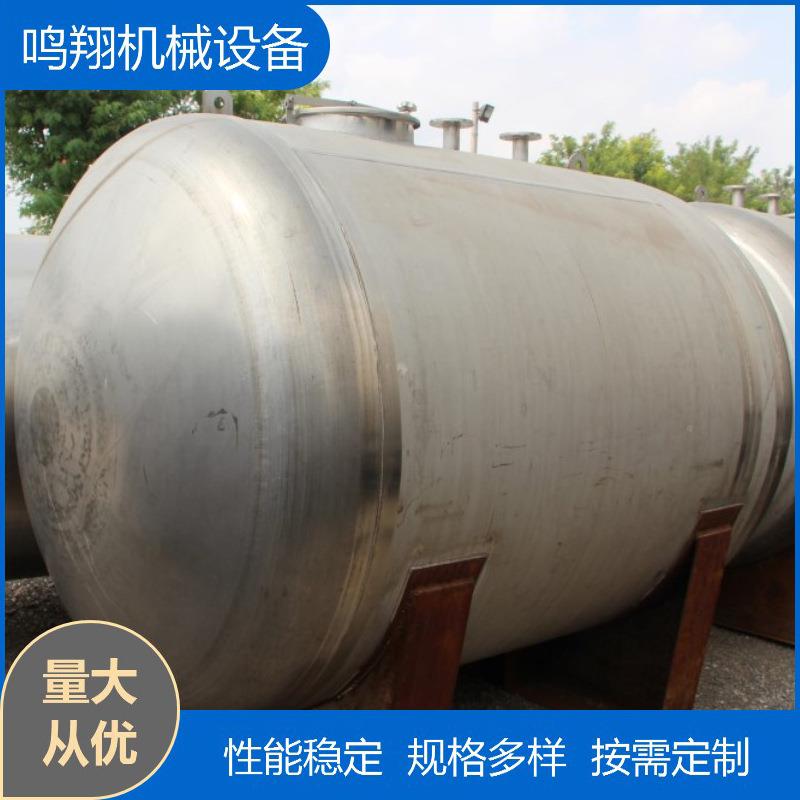卧3式不锈钢储罐80立锈方3罐0416不钢储存罐酒奶罐CG—80油罐液体
