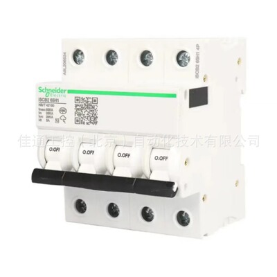 A9 iSCB 电涌保护器 ISCB1 25L2 4P