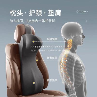 乔氏汽车头枕靠腰28253靠护腰车载座椅背垫季透气夏坐垫腰托一体