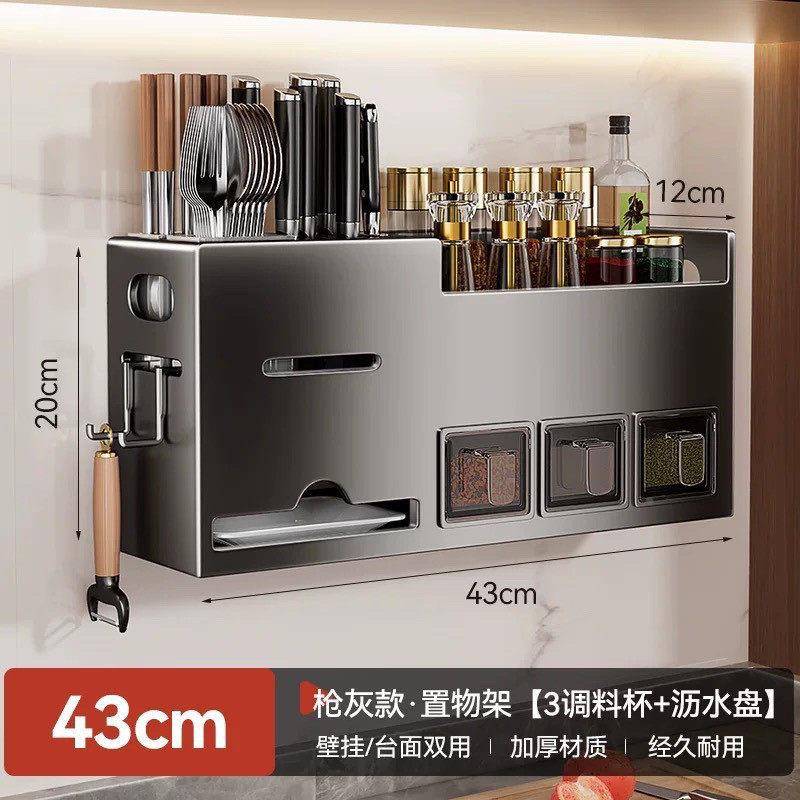 c【多格收纳】厨置物架不锈房挂钢调料盒m新无品牌/款壁式免打孔