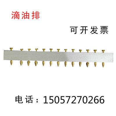 滴油器给油机给油器冲床材料涂油机刷油机滴油排100mm-1400mm配件