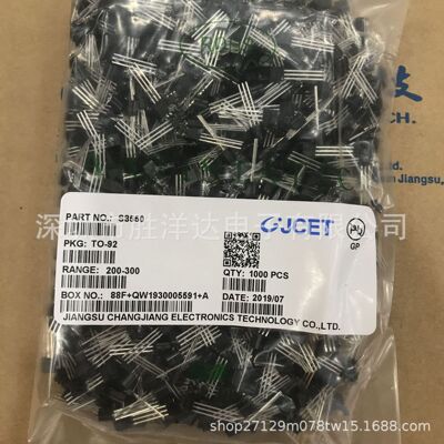 原装长电2SD669AL三极管现货