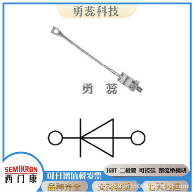 二极管   SKKE301F12    SKKE310F12    SKKE330F17