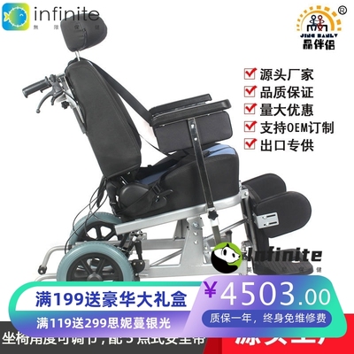 晶伴侣多功能高靠背轮椅车中风偏瘫高端轮椅外贸出口专用工厂