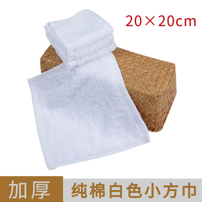 白色小方巾纯棉20*20宝宝擦嘴擦手正方形小毛巾带挂钩幼儿园手帕