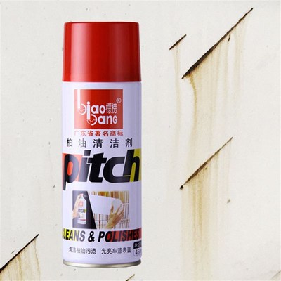 标榜柏油清洗剂汽车漆面沥青清洁去除剂去油污汽车用去不干胶贴纸