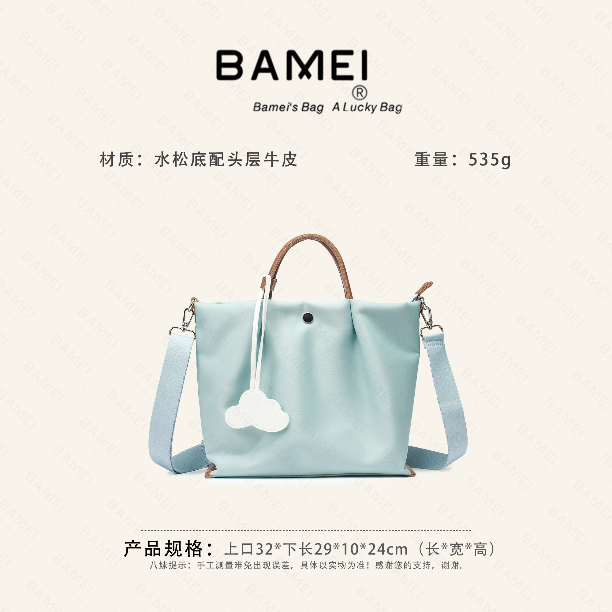 八妹2577简约可爱百搭单肩斜挎托特包百搭通勤外出实用收纳包超火