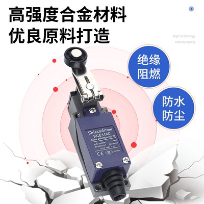 全新限位行程开关XCE-145 XCE-118C热塑滚轮XCE145C替代8108