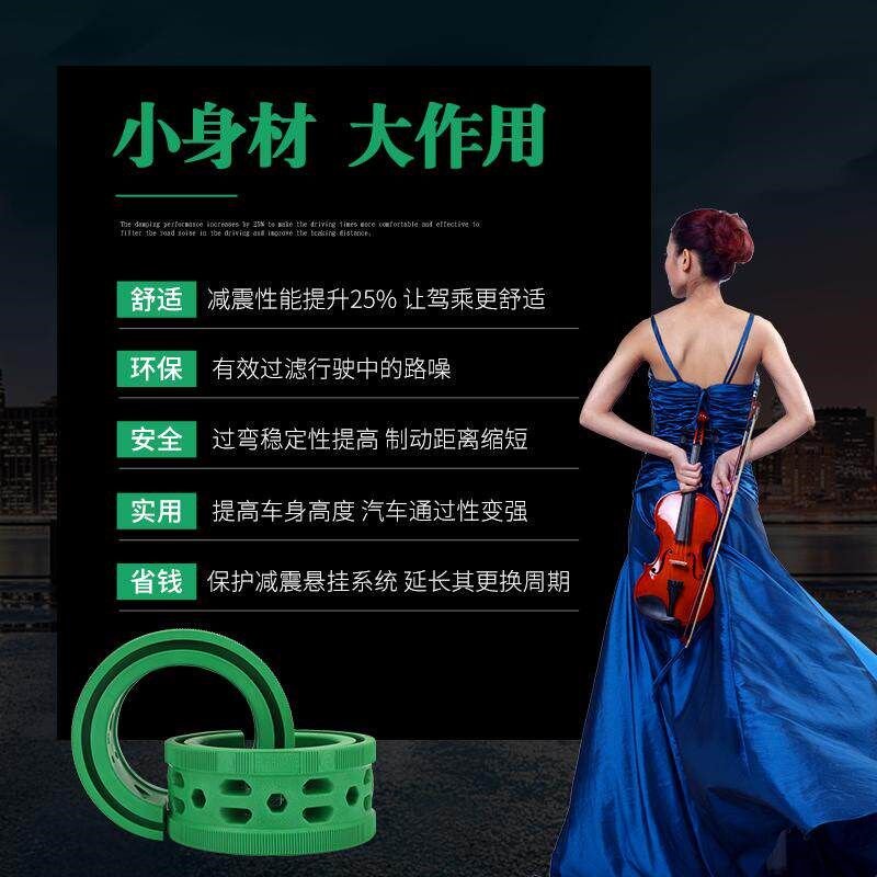 汽车避震缓冲减震器胶垫增强弹簧改加装过滤胶套圈提高舒适胶套款