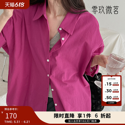 09women韩国大码女休闲显瘦2026年春夏新款开衫宽松夏季外套87522