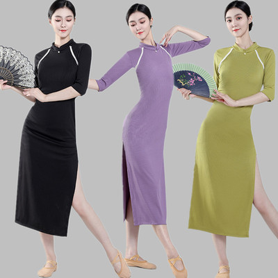 速发古典舞旗袍舞蹈服装练功服身韵走中秀国风民族衣上表演服套装