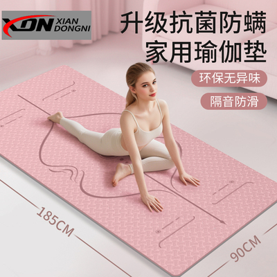 瑜伽垫健身垫家用男士女士2025新款专业防滑减震静音加厚加大加宽