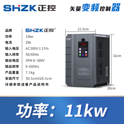 正控三相380v通用变频器22KW/30/37/45/55/75/90/110/132/160/200