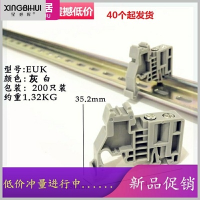 配电箱面板pz30螺丝扣卡子扣配件c45导轨盖耳朵子固定支架件空开