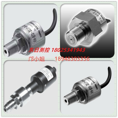 特价原装进口日本COPAL高温压力传感器PA-868/870/878/930系列