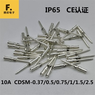 矩形重载连接器航空插头HDD/HD系列10A冷压针CDSM-0.5/0.75/1/1.5