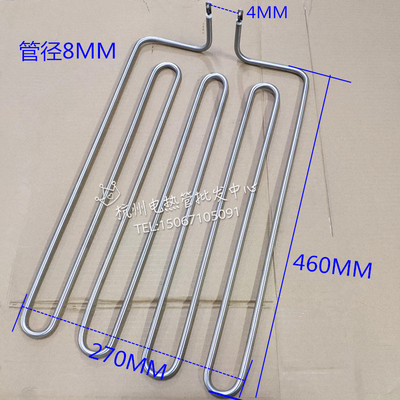 电扒炉加热管 304不锈钢电热管 4u干烧发热管 管粗8MM  220v3kw