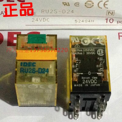 正宗原装进口IDEC和泉小型中间继电器RU2S-D24/10A 24VDC日本制造