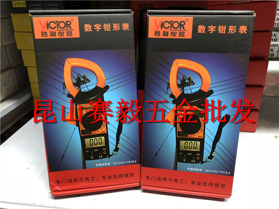 胜利仪器数字钳形表DM6266大电流钳形表钳形万用表890D超大钳口