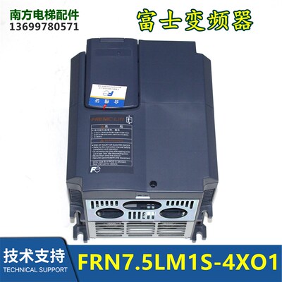 FRN7.5LM1S-4XO1电梯专用富士变频器7.5KW富士变频器