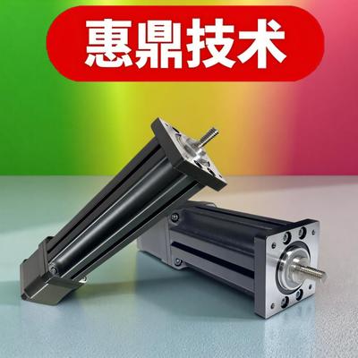 小型电缸大推力闭环电动缸丝杆步进推杆直线伸缩电机大行程往复式