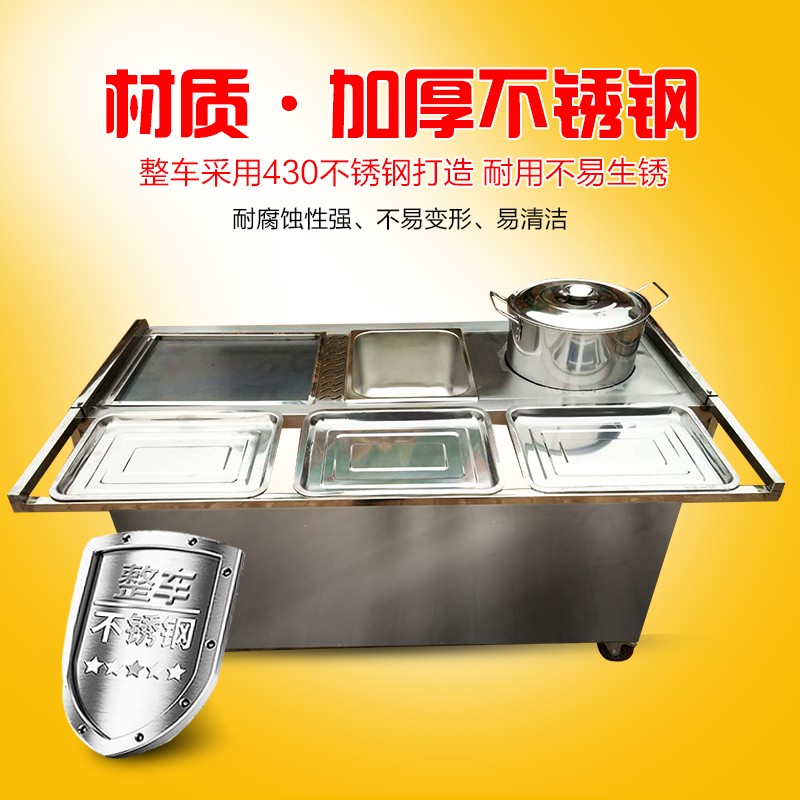 多功能美食车,早餐小吃车汤桶,油炸铁板烧N关东煮麻辣烫厂家定做