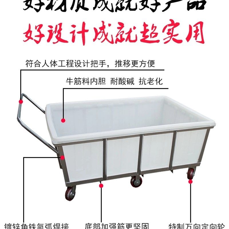 印染厂推布d车物料车落布车塑料箱带轮手推方箱布草车装水饲料推