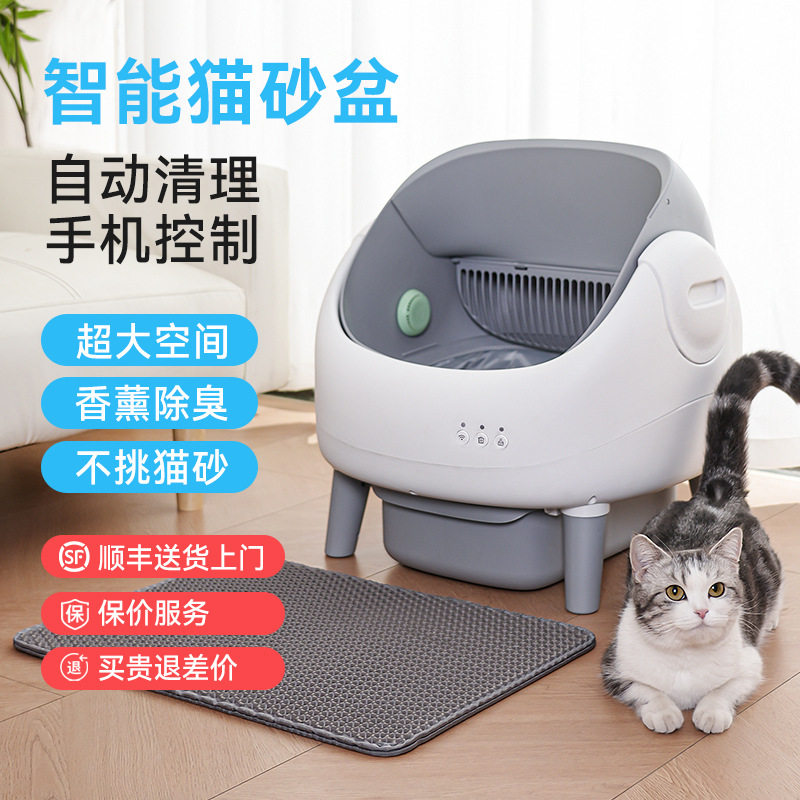 顶入式超大号全自动猫砂盆智能猫厕所自动铲屎防臭防外溅宠物用品