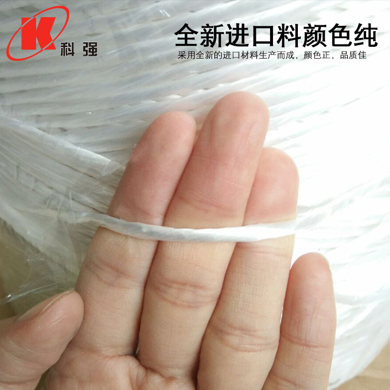 方捆机捆草绳秸秆打包机打v包绳玉米秸秆专用塑料绳方捆打捆机绳