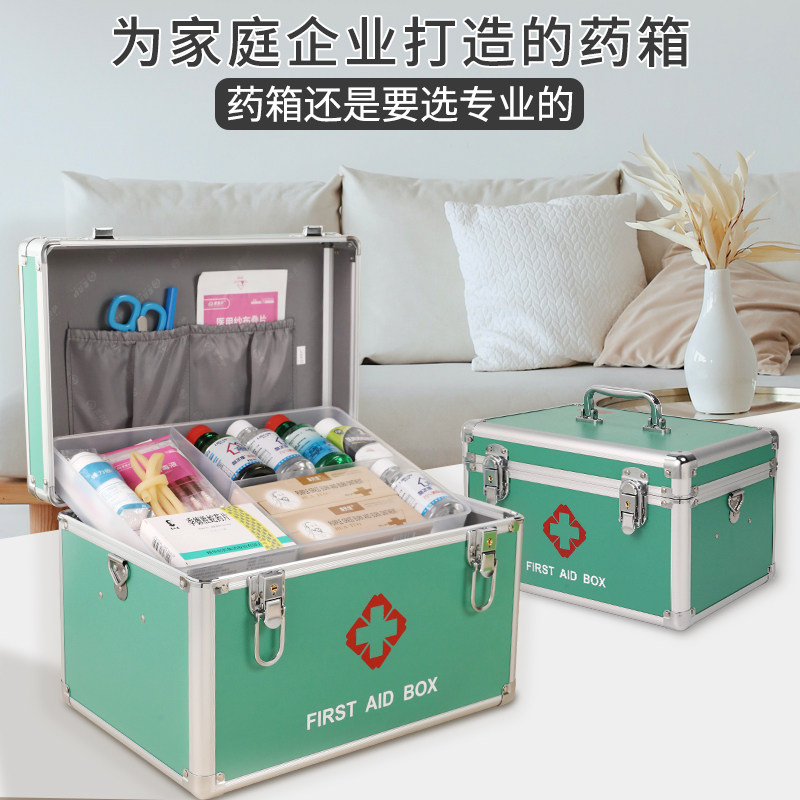 医药箱家用家庭装医护箱医疗急救箱D逃生包全套医用救援药品收纳