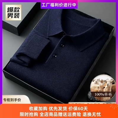 阿拉善羊绒精品馆针织衫打底衫