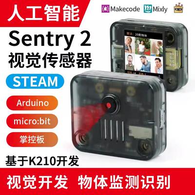 sentry2视觉传感器图像人脸识别摄像头WiFi图传mind+编程arduino