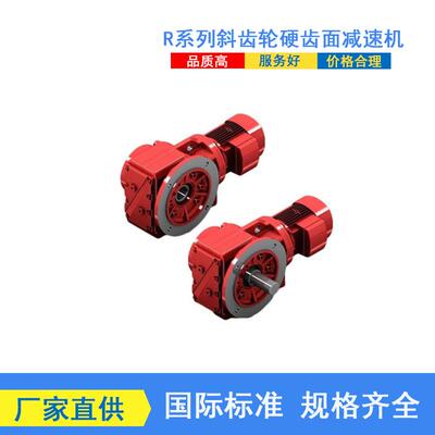 GK/GKF/GKAT/K/KAT/KF37-47-57-67-77-87-97-107-127齿轮减速电机