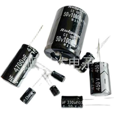 直插铝电解电容器元件50V/400V/450V 10uF 100uF 220UF 1000uF