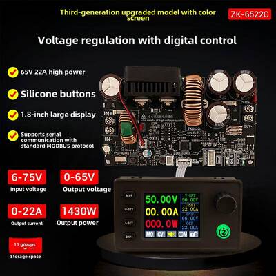 6522C彩色屏幕数控降压直流可调稳压电源恒压恒流模块22A/1400W第
