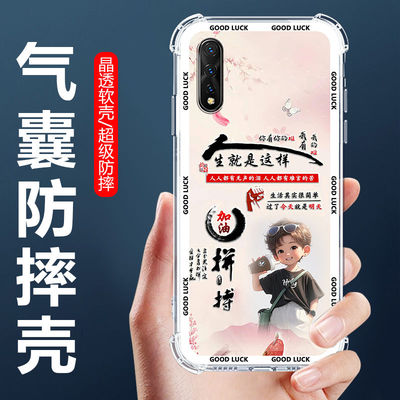 适用vivoZ5气囊防摔手机壳